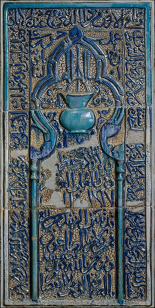 When calligraphy becomes architecture: Q 2:137 and fashion – SquareKufic