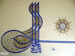 Tughra, the unbearable beauty of a signature… and its customization ...