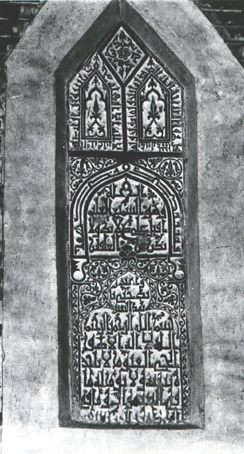 Four mihrabs within a mihrab – SquareKufic
